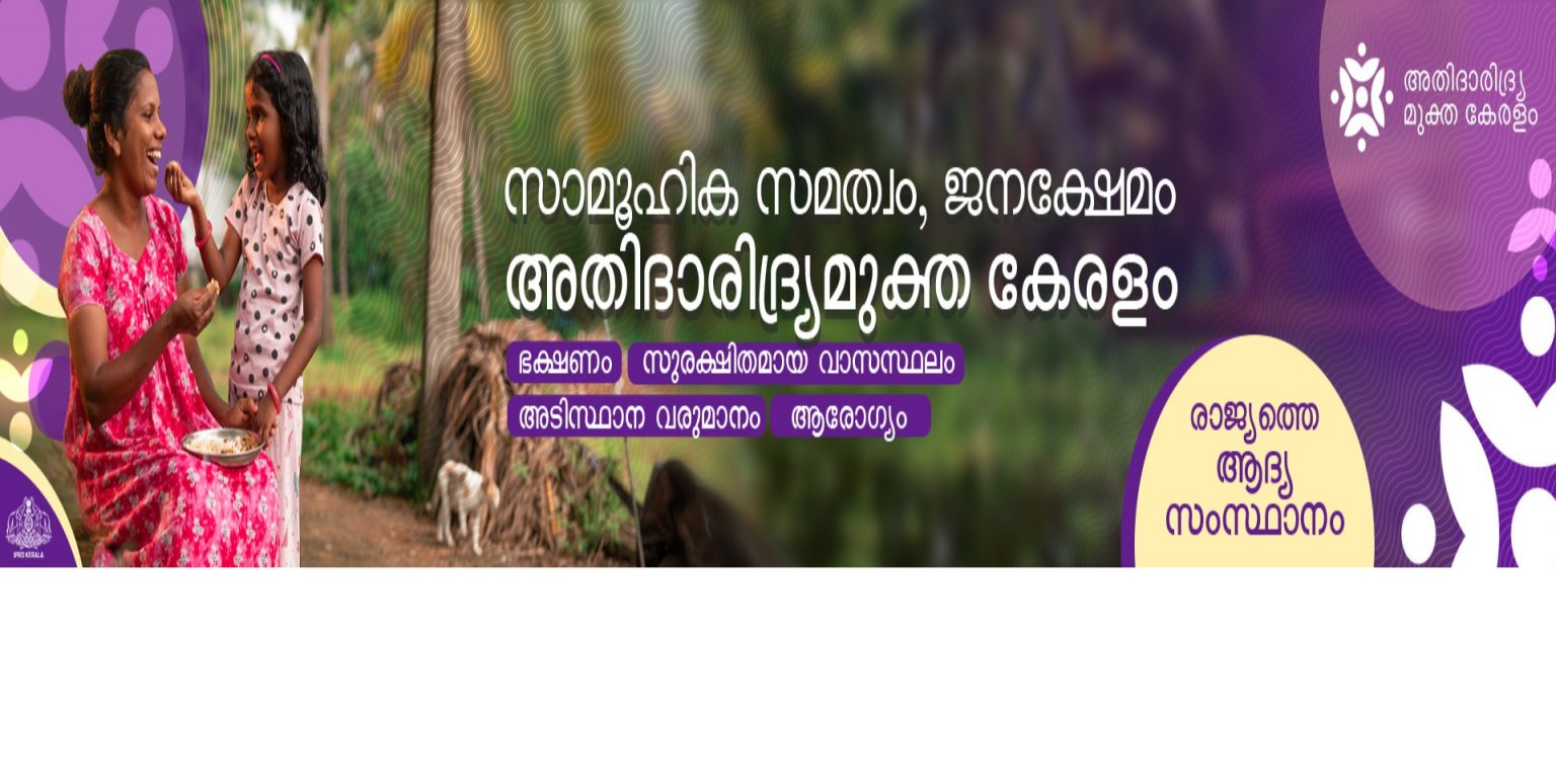 sha – State Health Agency